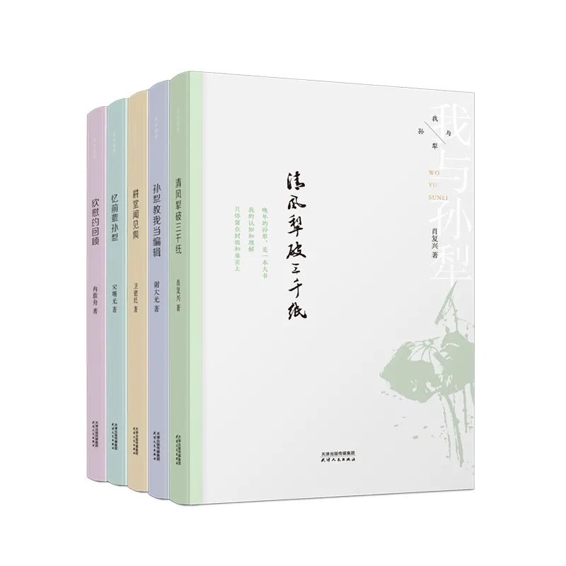 Wei Jianmin: His (Sun Li) works are still alive - iNEWS