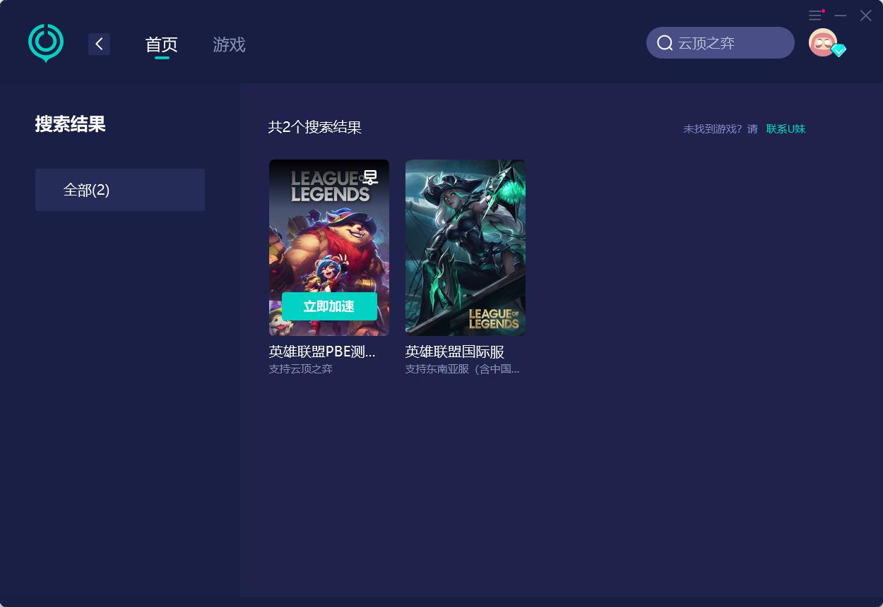 TFT pbe cannot be loaded. How to solve the problem of loading failure ...
