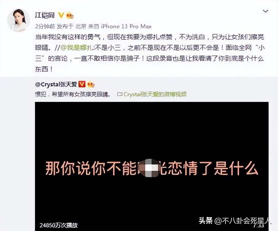 The status quo of 8 recognized "bad actors": acting in dramas, being ...
