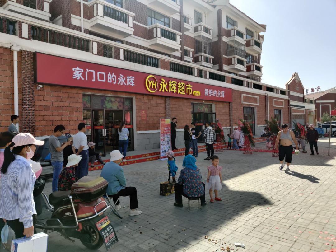 Can Yonghui Superstores in the trough find a way out? - iMedia