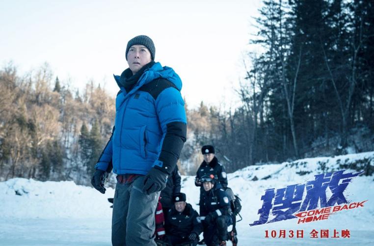 The "Search and Rescue" produced by Donnie Yen is so cold that the snot ...