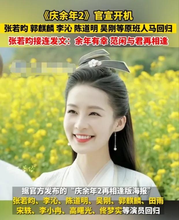 The official announcement of "Celebrating More Than Years 2" started ...