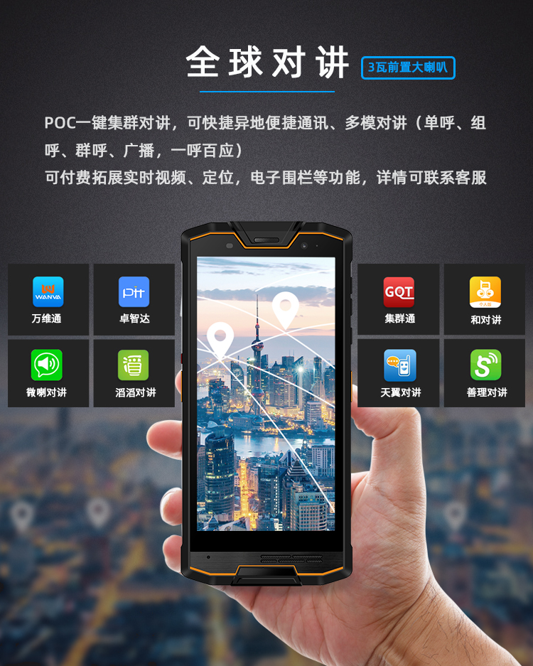 Explosion-proof intercom mobile phone: safe communication weapon in ...