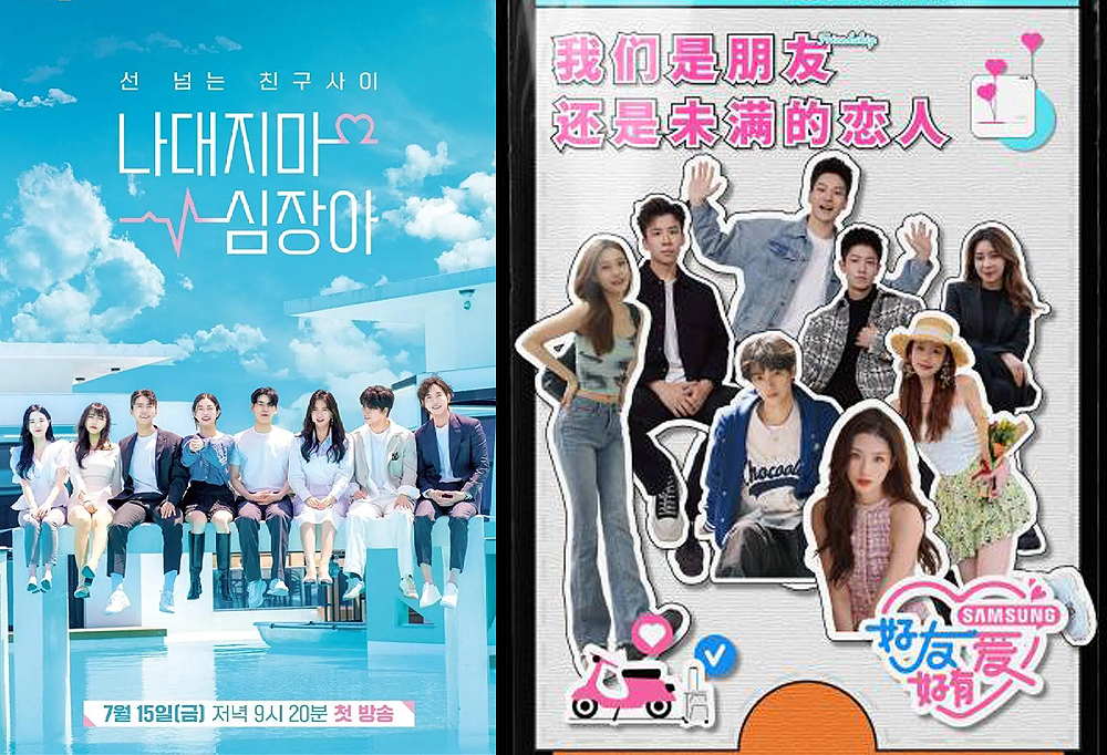 "Good Friendship and Love" is not a love transfer, but a spare tire ...