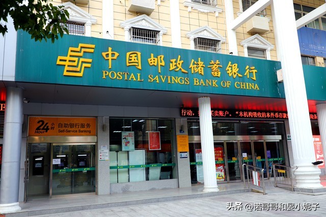 On July 3, Postal Savings Bank's deposit interest was newly adjusted ...