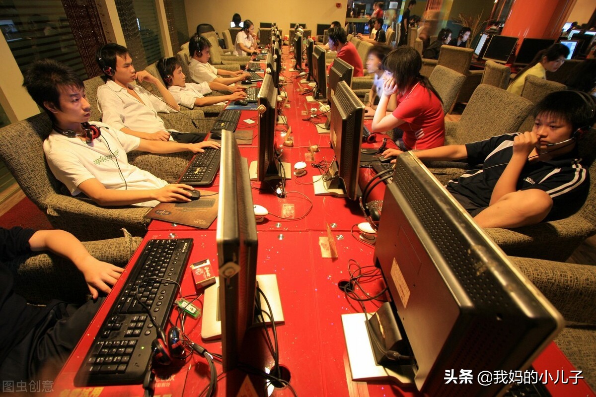 When we were young, why did we go to Internet cafes in groups of three ...