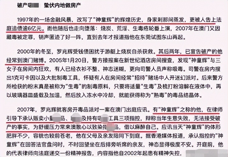 Fan Yimin: Rumored to abandon Wu Jing for 5 million yuan, join the rich ...