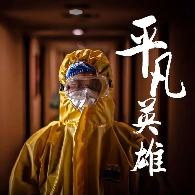 "Ordinary Heroes": A Movie Showing the Glory of Humanity - iMedia