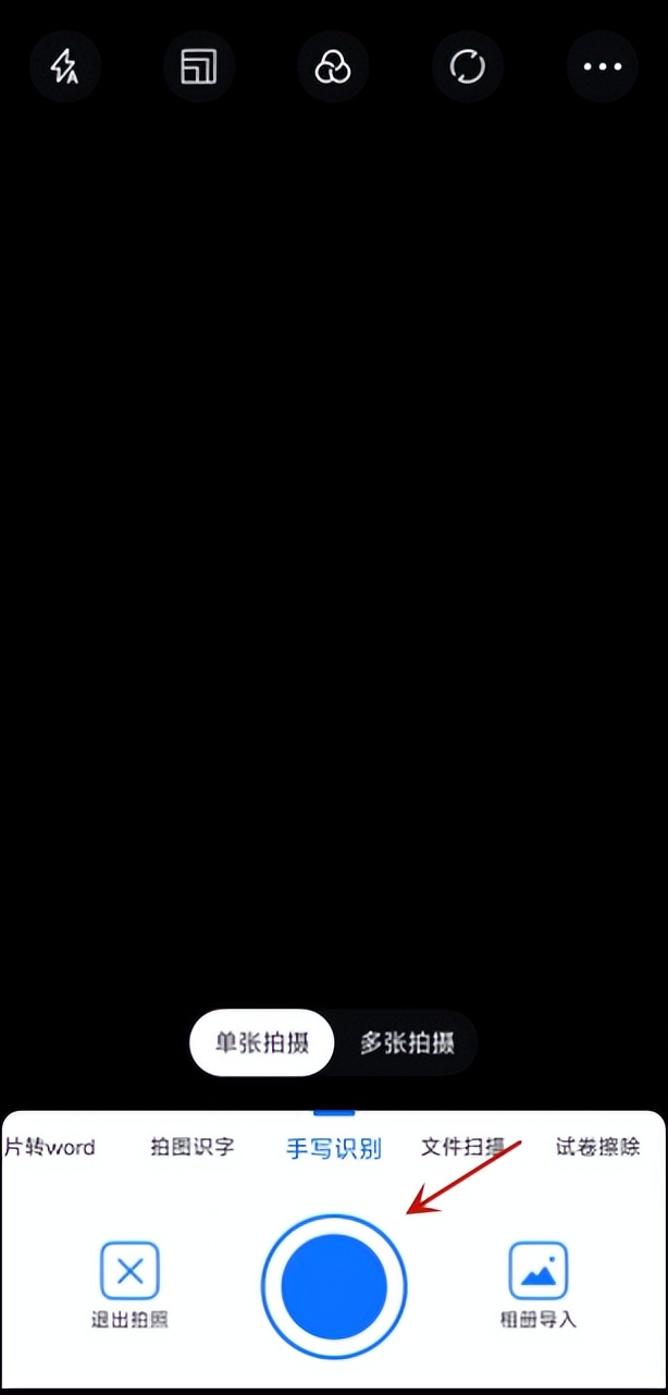 How to do handwritten text recognition? Teach you two identification ...