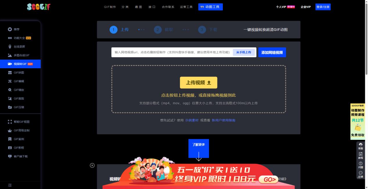 How to make a gif emoticon package? It's easy with these software - iMedia
