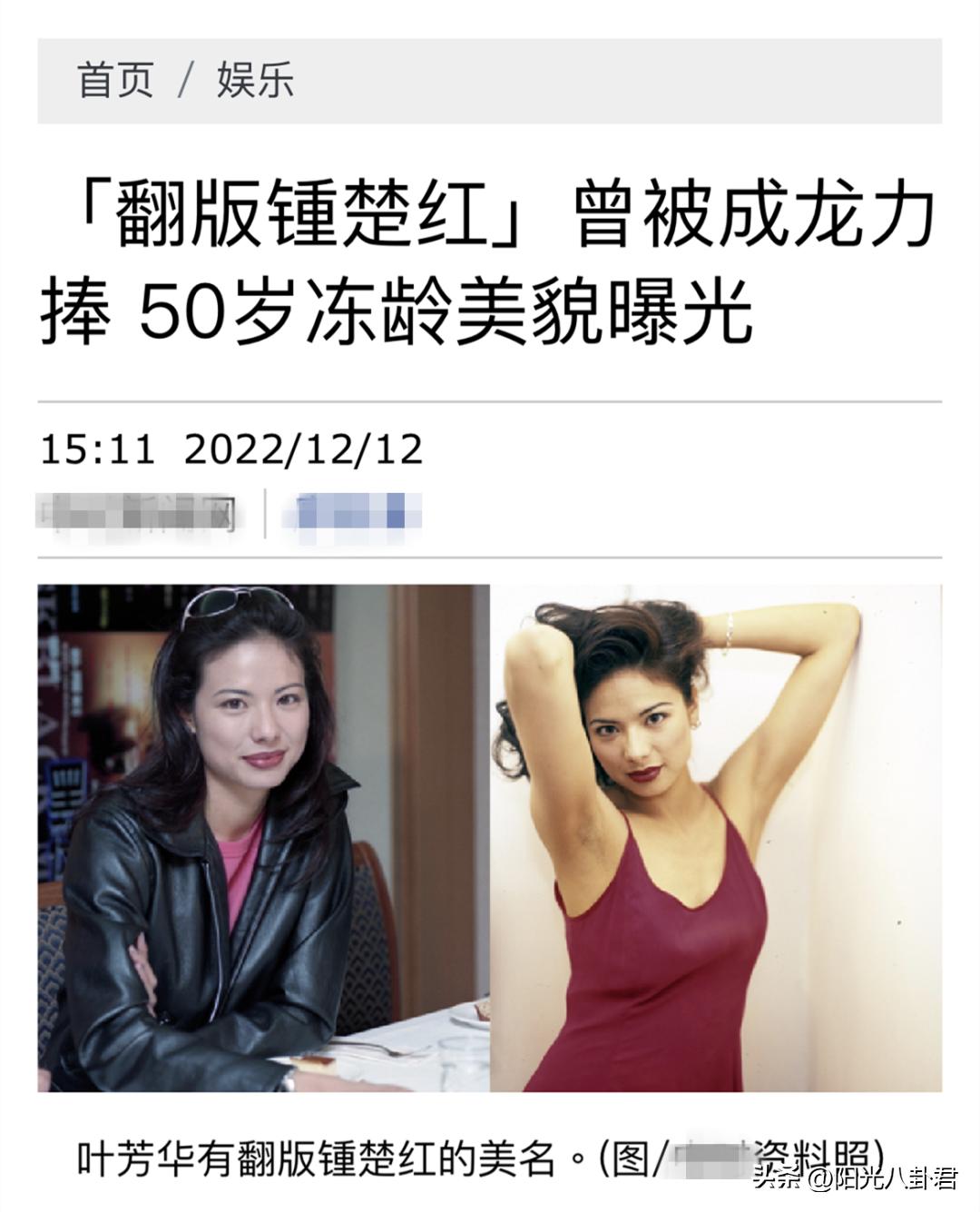 A recent photo of "Dragon Girl" Ye Fanghua was exposed, and the charm ...