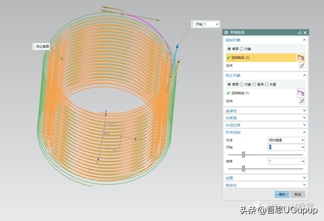 UG creates a bundle of coils, this model is actually very simple - iNEWS