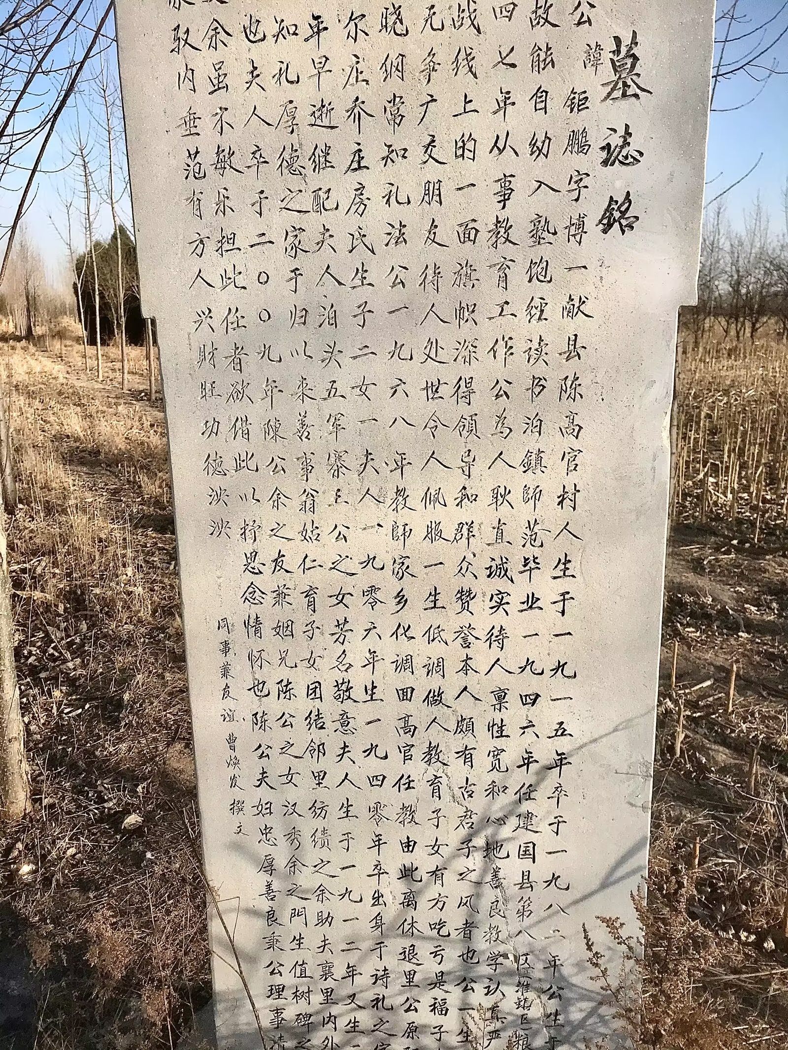 Wind and Cloud on the Monument—Jicheng of Zaoxiang (33) - iNEWS