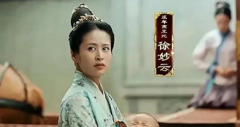 Xu Miaoyun, the white moonlight of Ming Chengzu Zhu Di's life - iNEWS