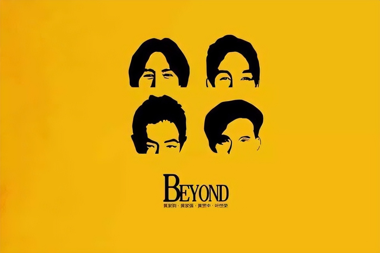 Is Beyond considered a "palace-level" band? If Huang Jia Kui didn't die ...