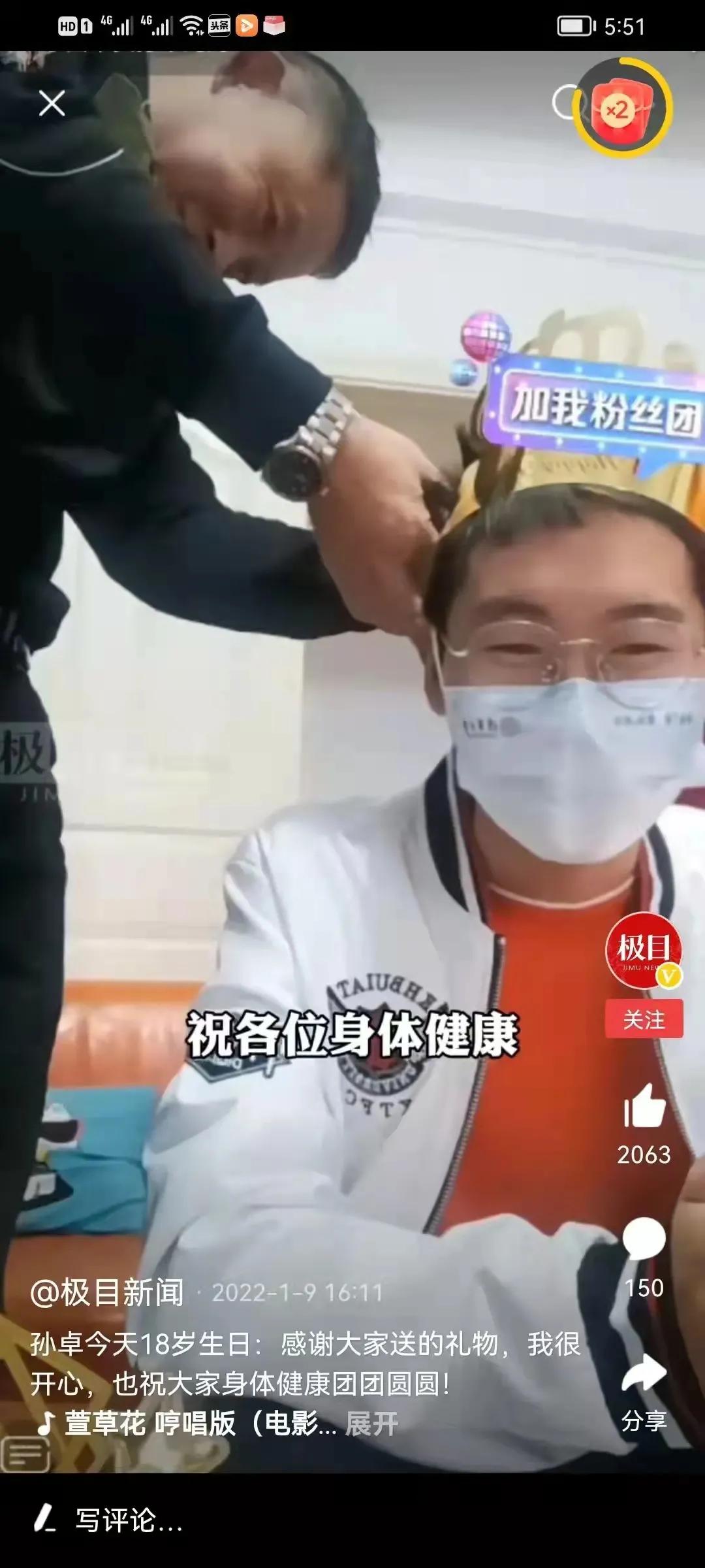 Sun Zhuo celebrates his 18th birthday today, and Sun Haiyang is at ...