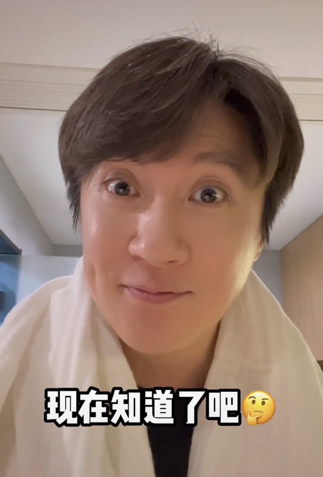 41-year-old Chi Shuai admits that he has a baby!He was in love with Yao ...