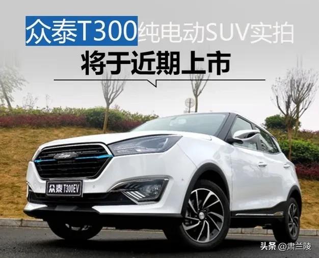 The national luxury car "Zotye Automobile" has been successfully ...