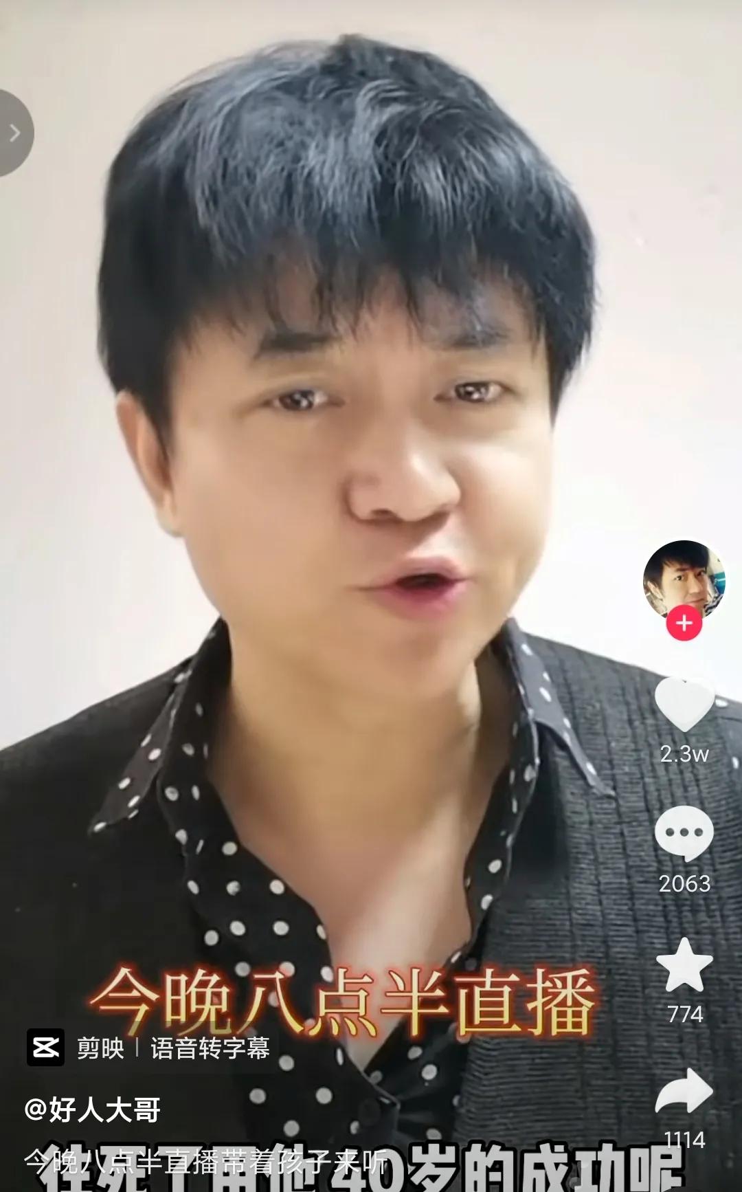 54-year-old Wang Yang is like a 30-year-old colleague with Kang Hui. He ...