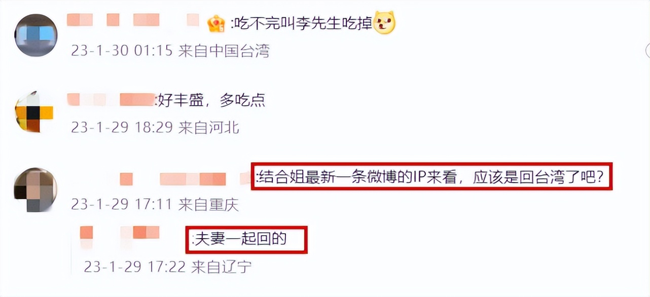 Li Ronghao accompanied his wife back to her natal home, and was warmly ...