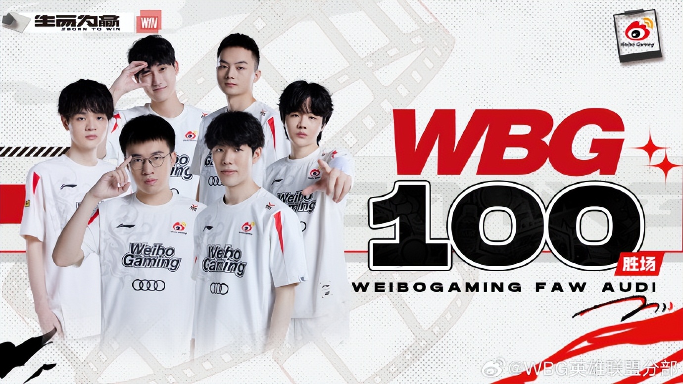 2023LPL夏季賽常規賽最終排名出爐，EDG積分落後WBG,RNG屈居第八 - 資訊咖