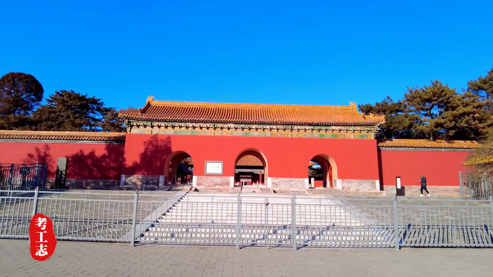 Ming Tombs - Zhu Di Changling - iNEWS