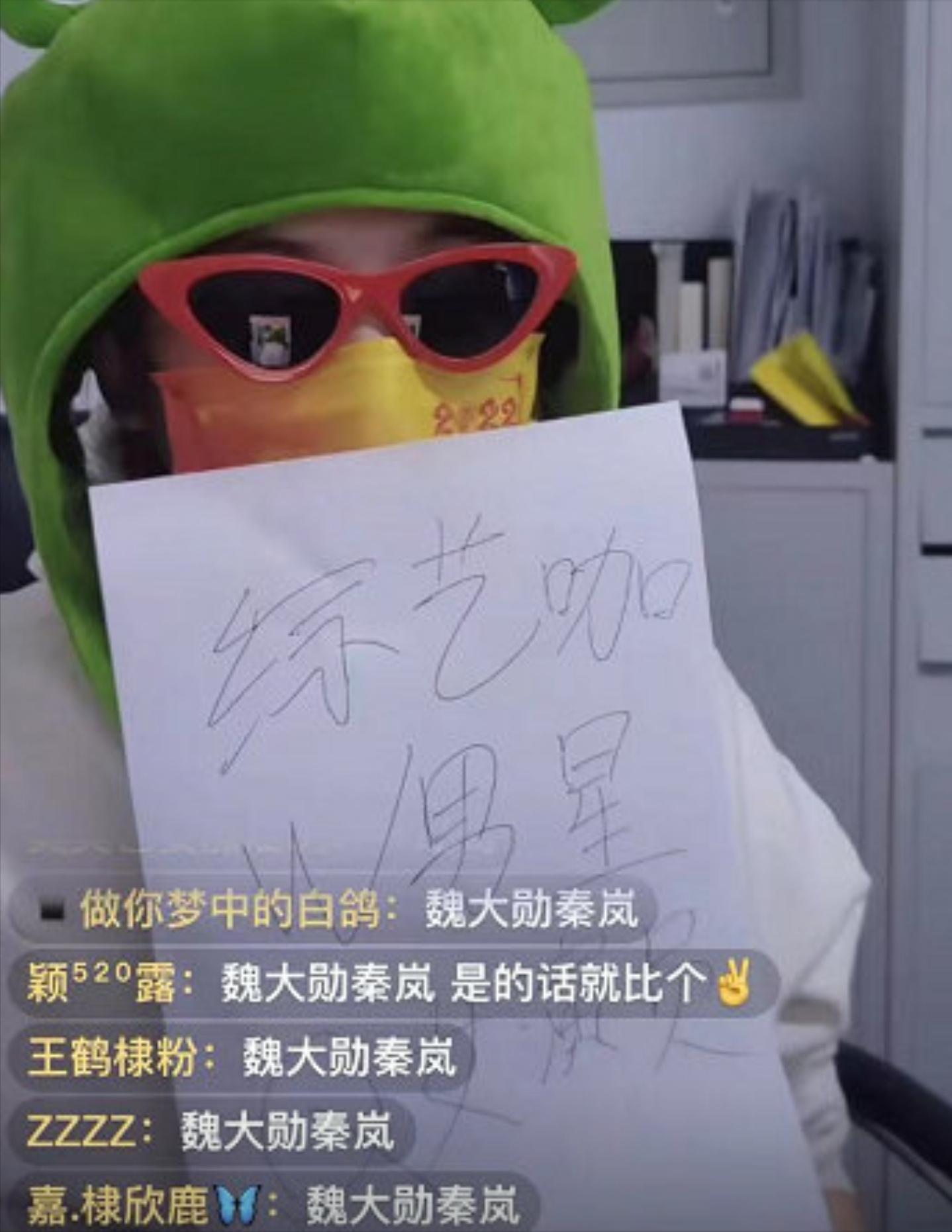 Wei Daxun and Qin Lan's love affair was exposed, the two met by chance ...