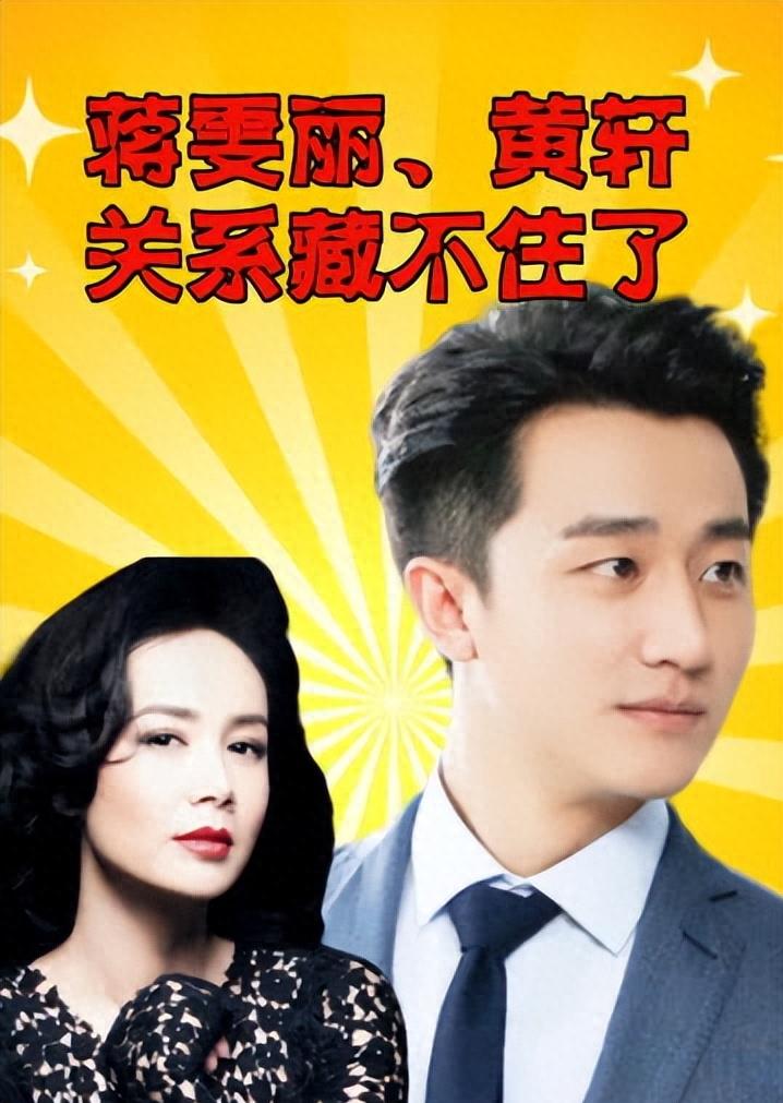 The "nurturing scandal" escalated. 54-year-old Jiang Wenli "steally ate ...