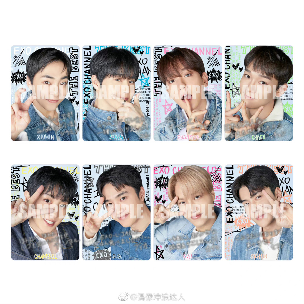 EXO's latest full body photo - iMedia