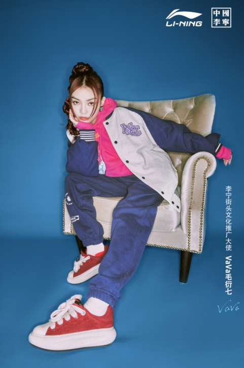 VaVa Mao Yanqi brand New Year's song [Ri Jin Dou Jin 2023] is online ...