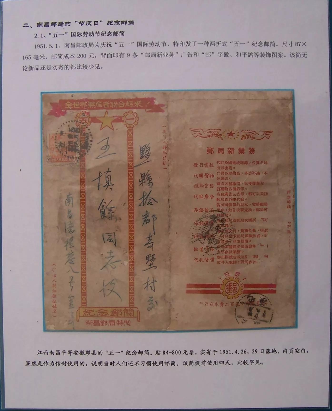 Xu Hong: "My Exhibiting History" - iNEWS