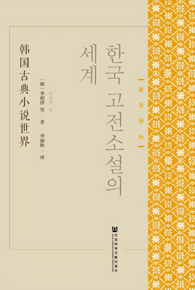 What are the characteristics of ancient Korean literature? What ...