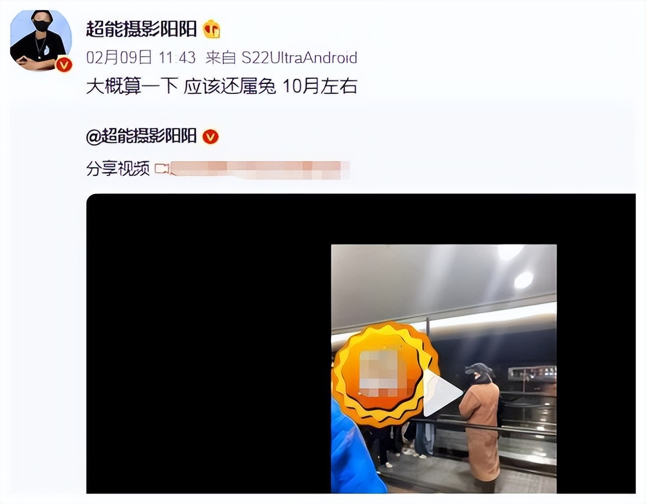 It seems that Di Lieba's "An Le Biography" still cannot make her "turn ...