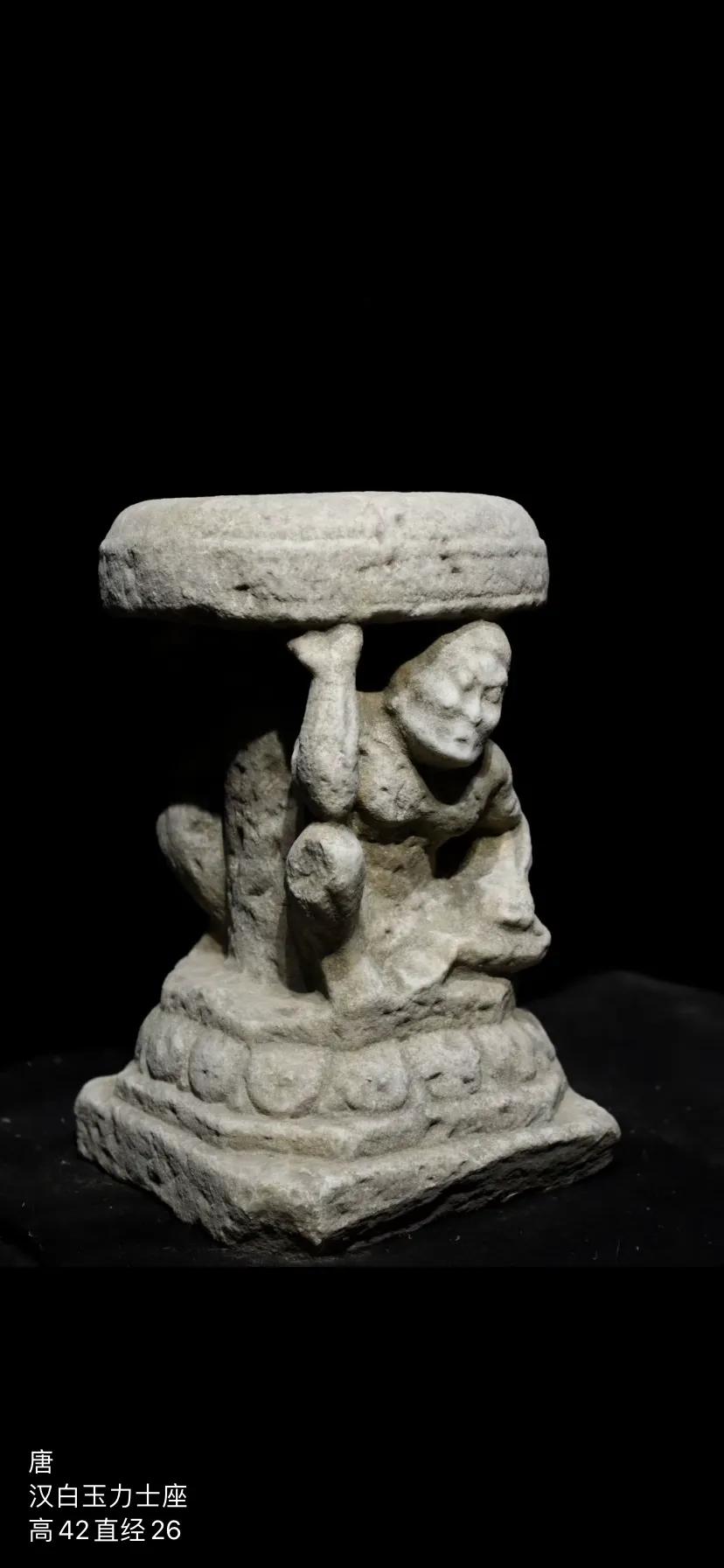 Tang and Han Baiyu Li Shi - iNEWS