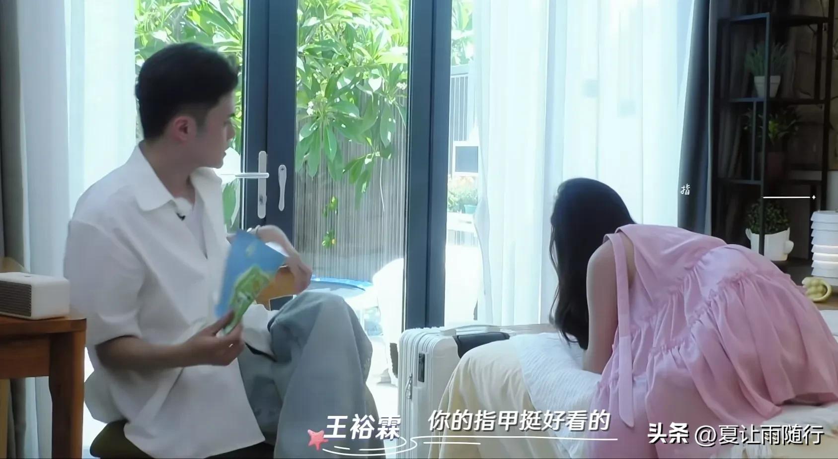 The Summer of Encounter ‖ Is Wang Yulin a straight ball or is his EQ ...