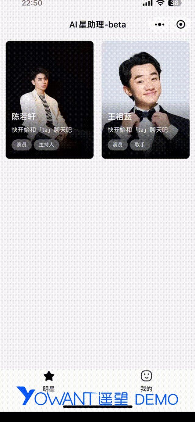 The AI star voice assistant is here: 1:1 reproduction of the original ...