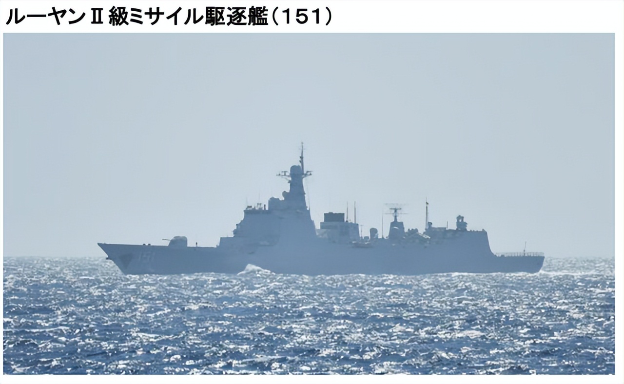 The Type 052C destroyer crossed the Amami Strait and used the "Haimas ...