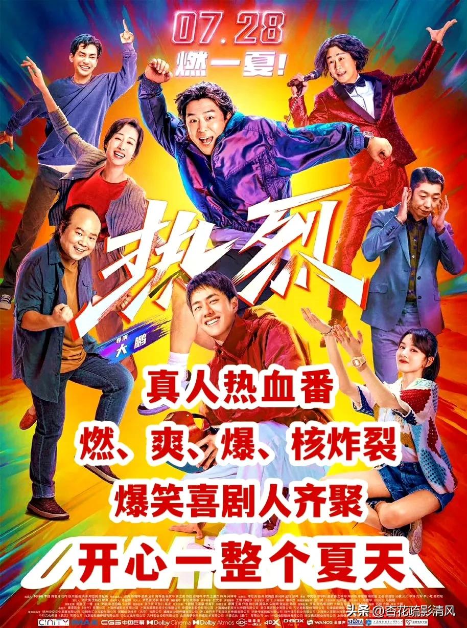 "Enthusiasm": You like Chen Shuo, who is clean and open, but you want ...