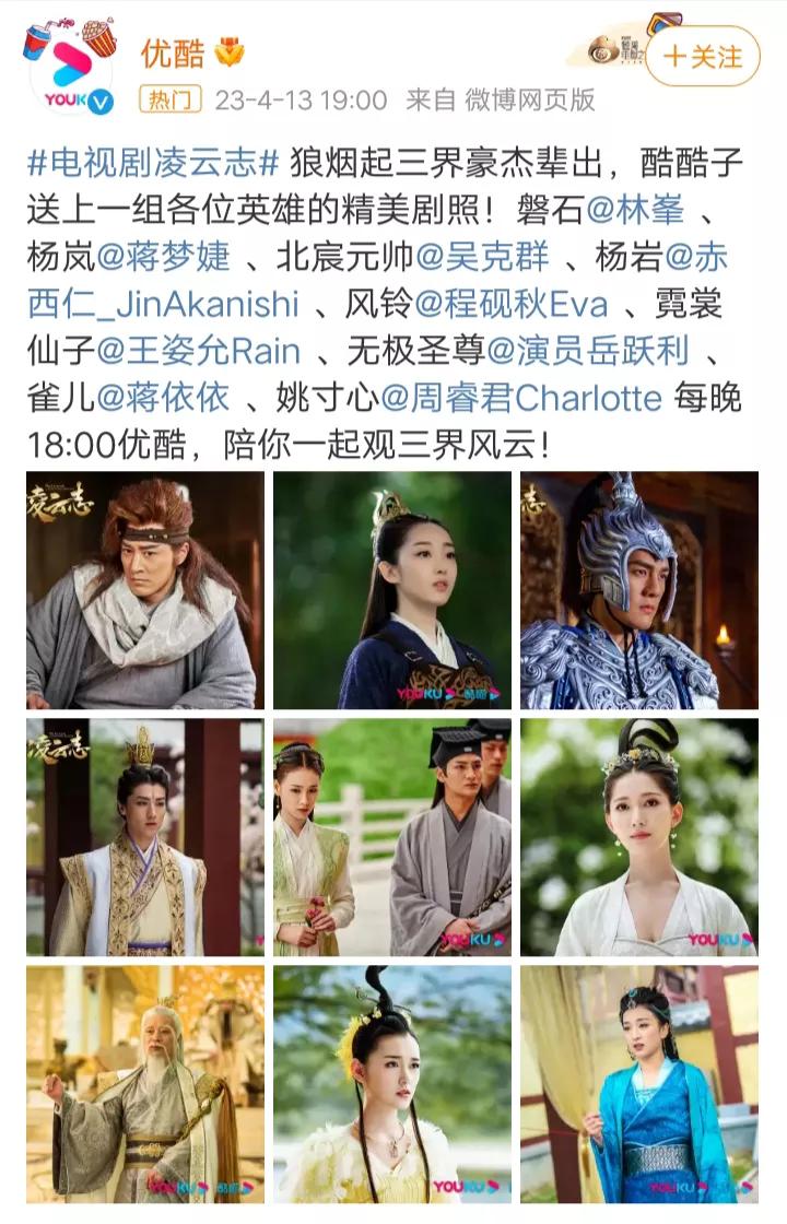 This "Ling Yun Zhi" in which Monkey King and San Shengmu fell in love ...