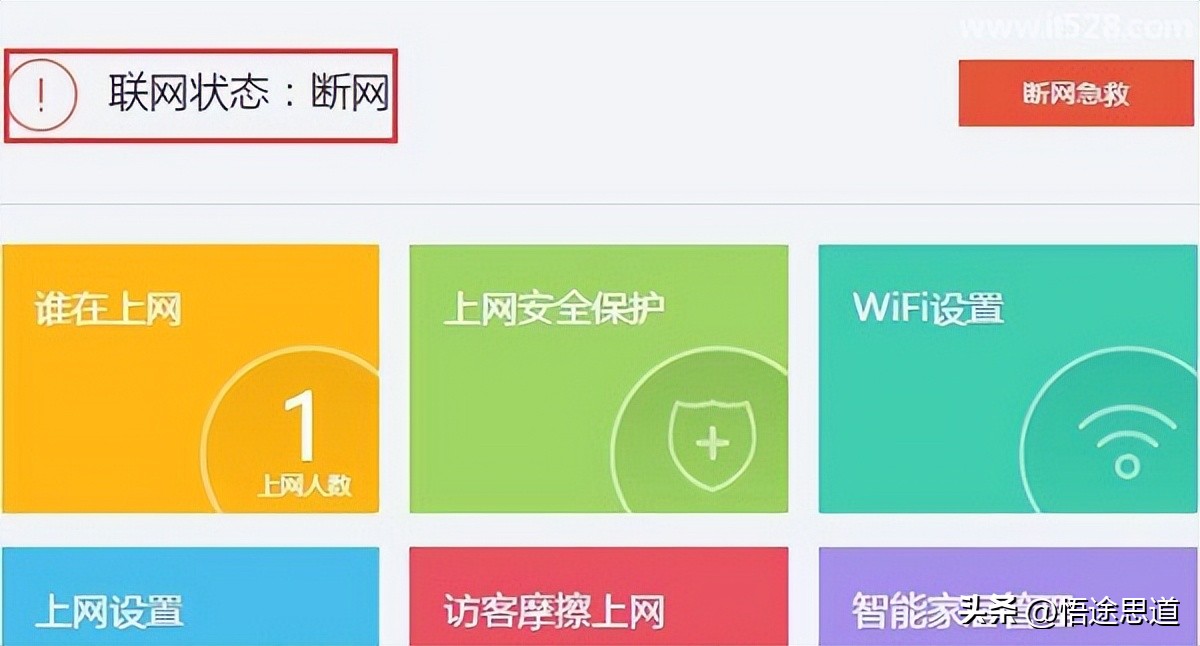 360 router is set up to solve the problem of not being able to access ...