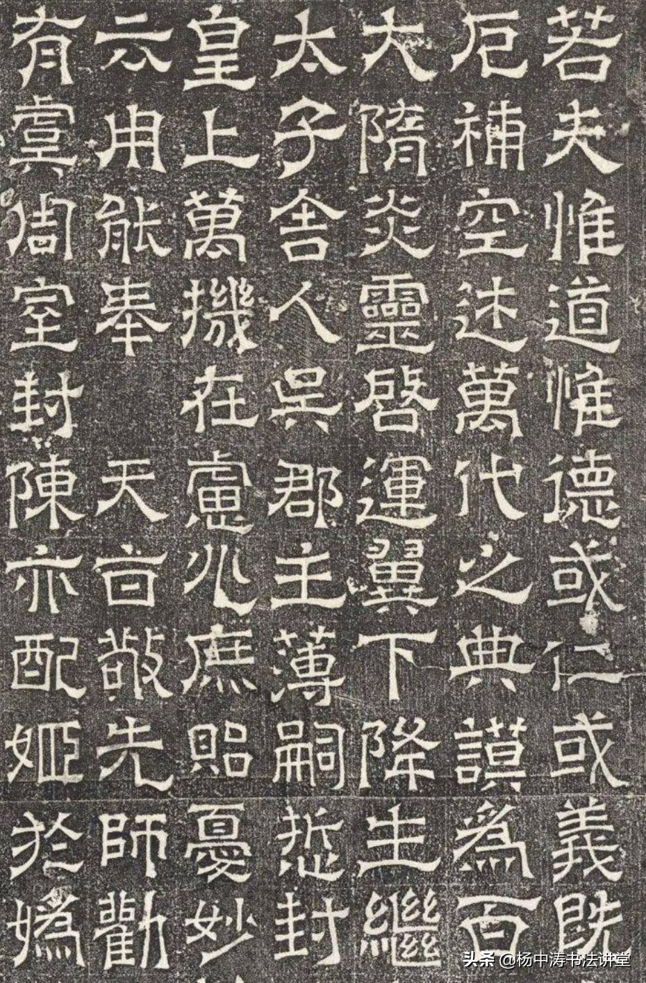 An Introduction to Calligraphy in the Sui Dynasty: Sui Kai fonts were ...