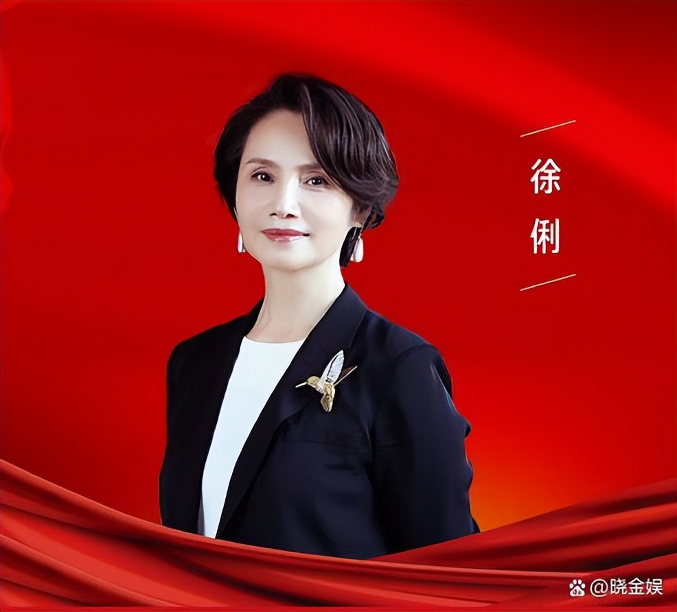 Xu Li: It was the first time to host a theatrical show in the 30 years ...