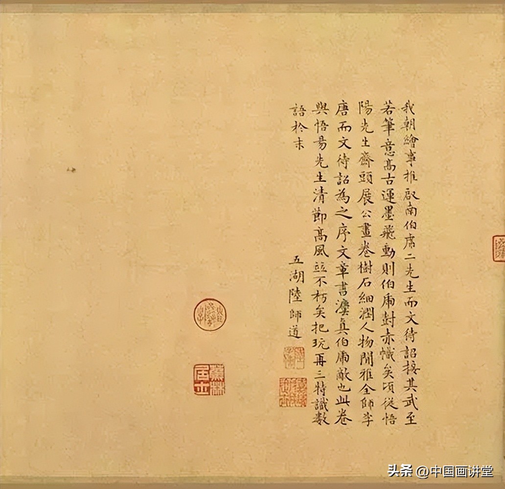 Ming Tangyin "Wu Yangzi Cultivation Picture Scroll" - iNEWS