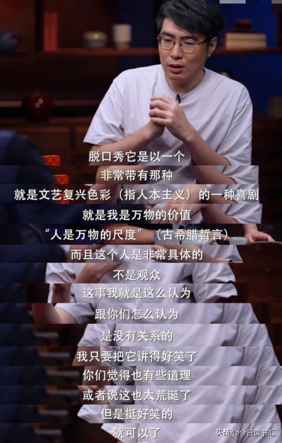 "Take Off 5" is on the air, where has Zhou Qimo gone? - iNEWS