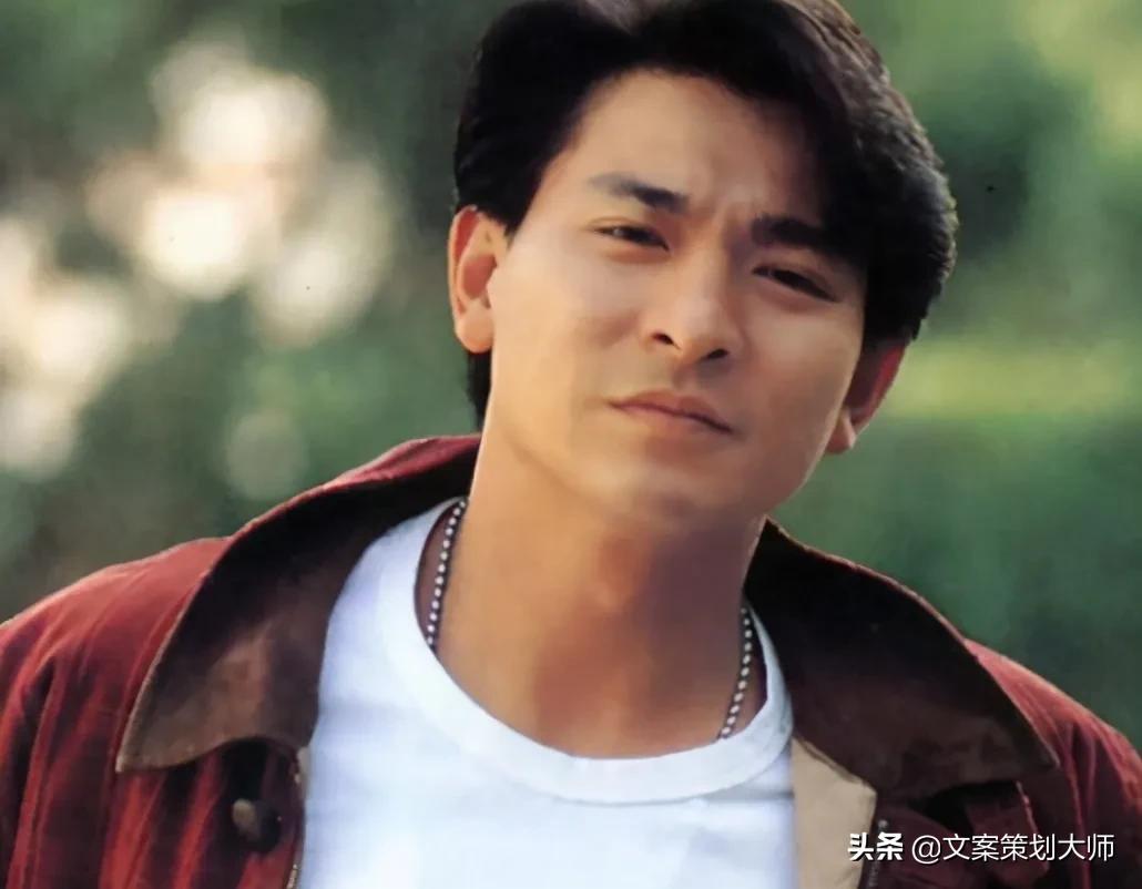 Andy Lau, one of the four kings of Hong Kong - iMedia