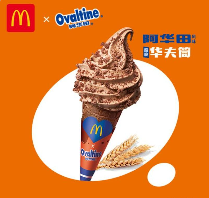 Centennial Ovaltine captures the hearts of young consumers of "Gen Z ...