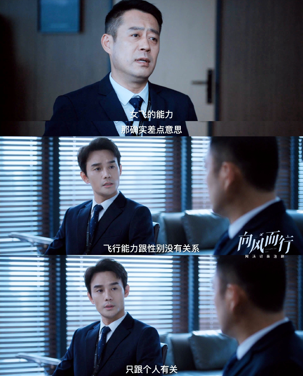 Kai Tan Songyun's new drama [Walk to the Wind] was launched last night ...