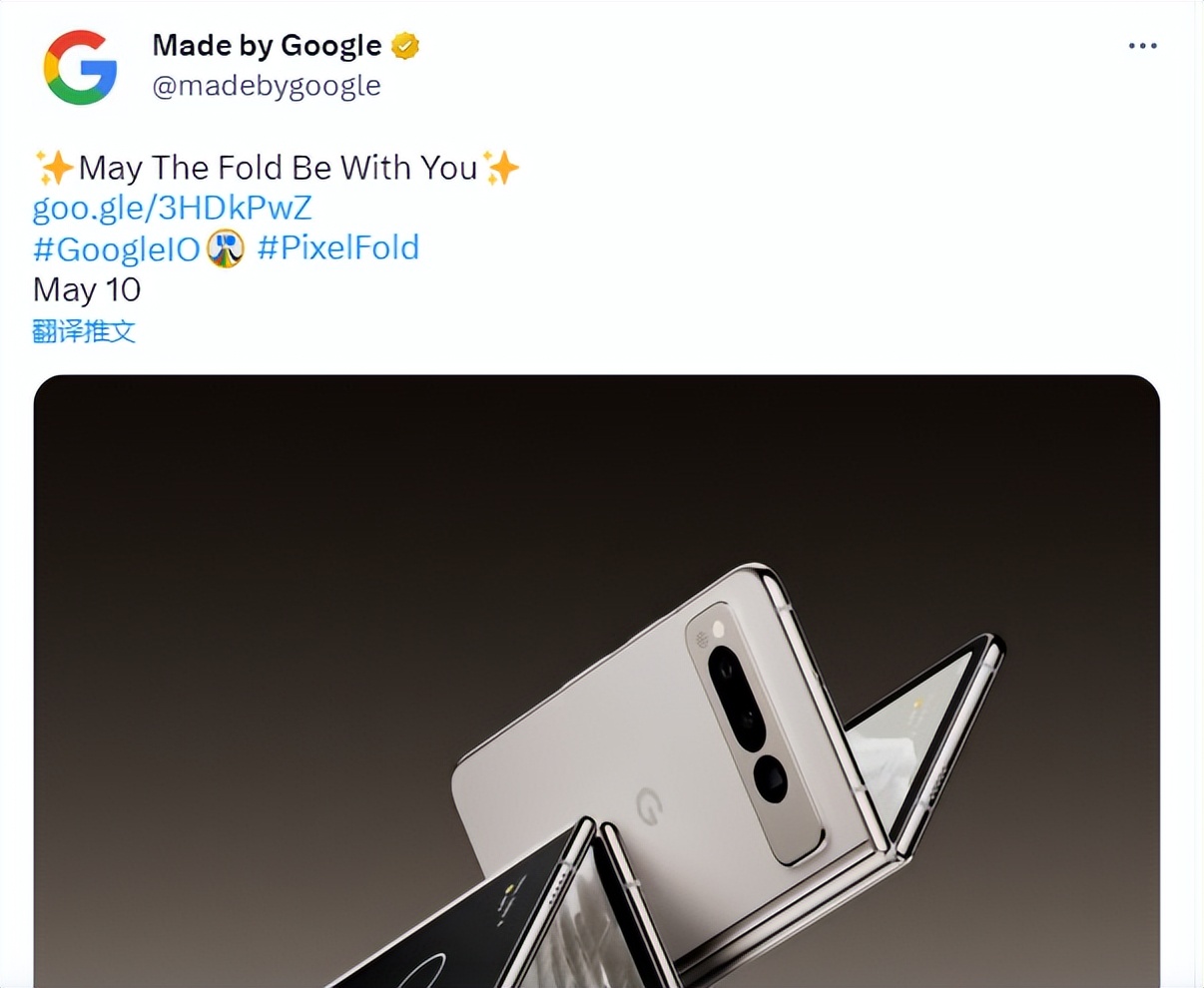 Google's first folding phone Pixel Fold will be released tomorrow ...