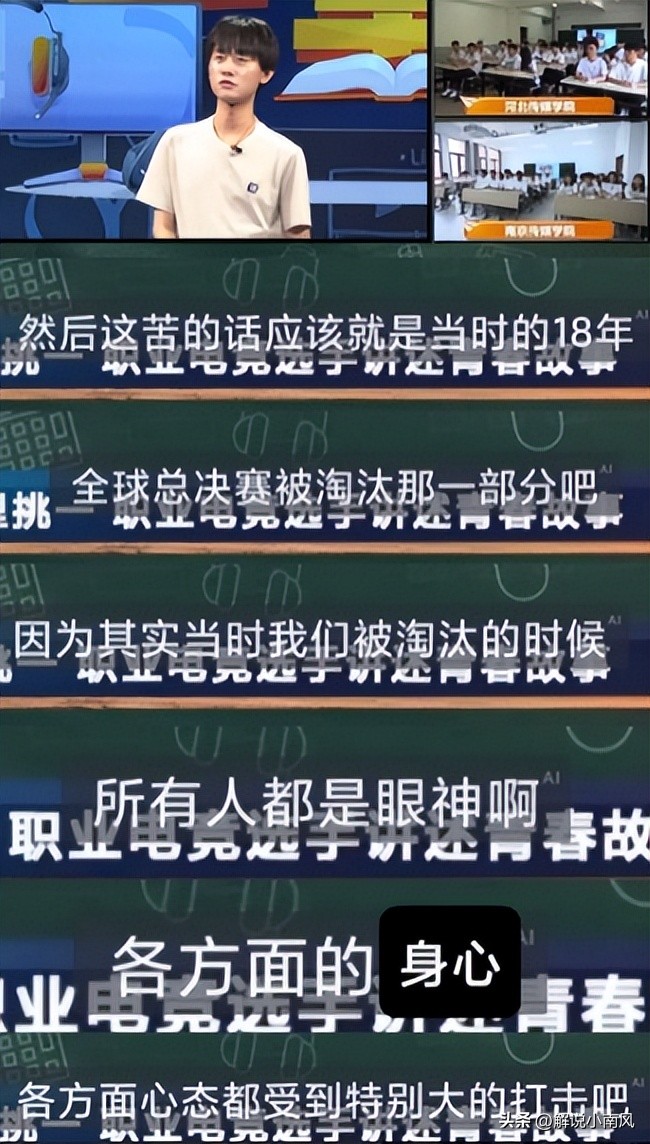 Faker手傷將獲10億韓元保險賠償！Ming談職業生涯最大打擊是S8 - 頭條匯