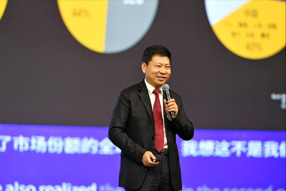 Yu Chengdong: Huawei's survival is a very big victory - iNEWS
